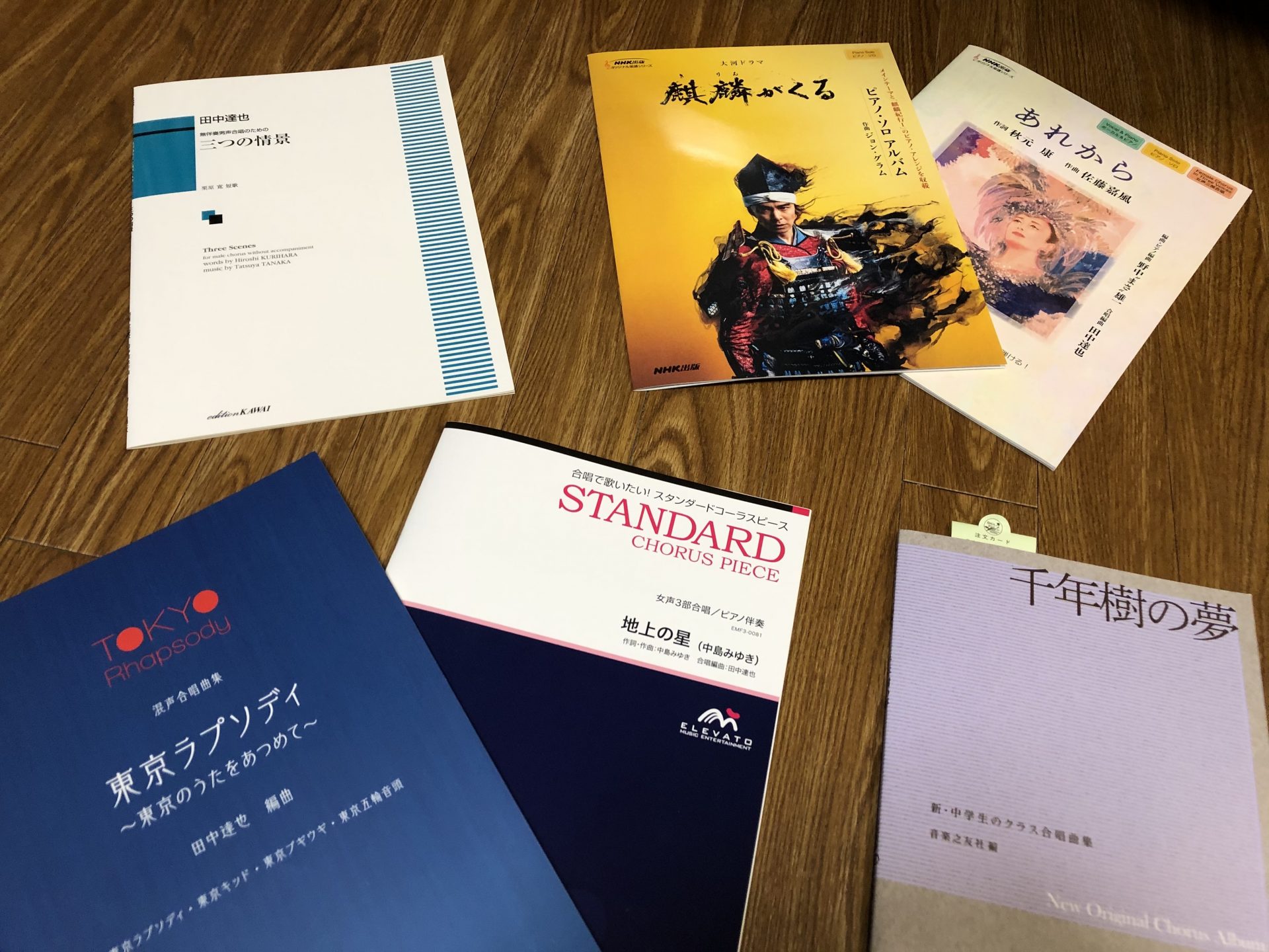 2020年上半期の新刊 | Tanaka's Factory